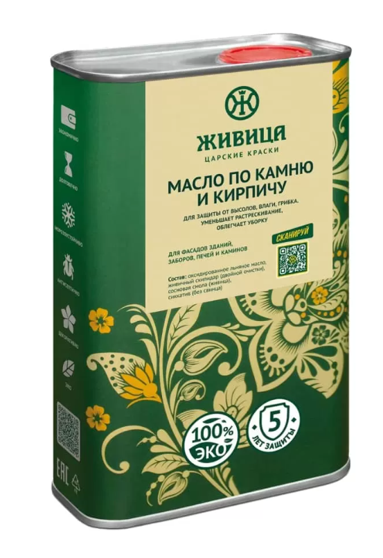 Масло для кирпича и камня 1 л, прозрачно-медовый, эффект мокрого камня ...